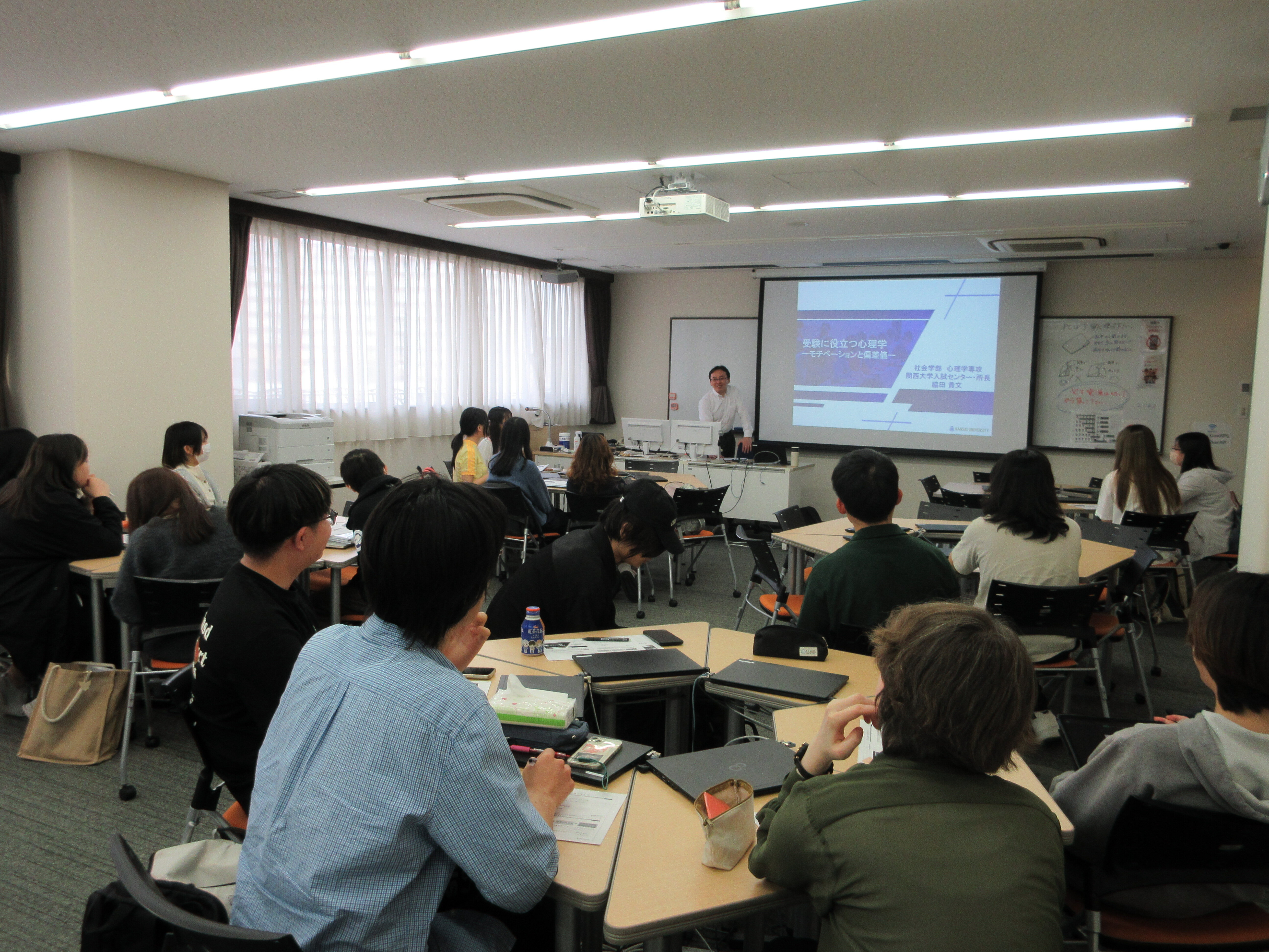 Trial Lecture "An Invitation to Psychology: How Psychology Can Help You ...